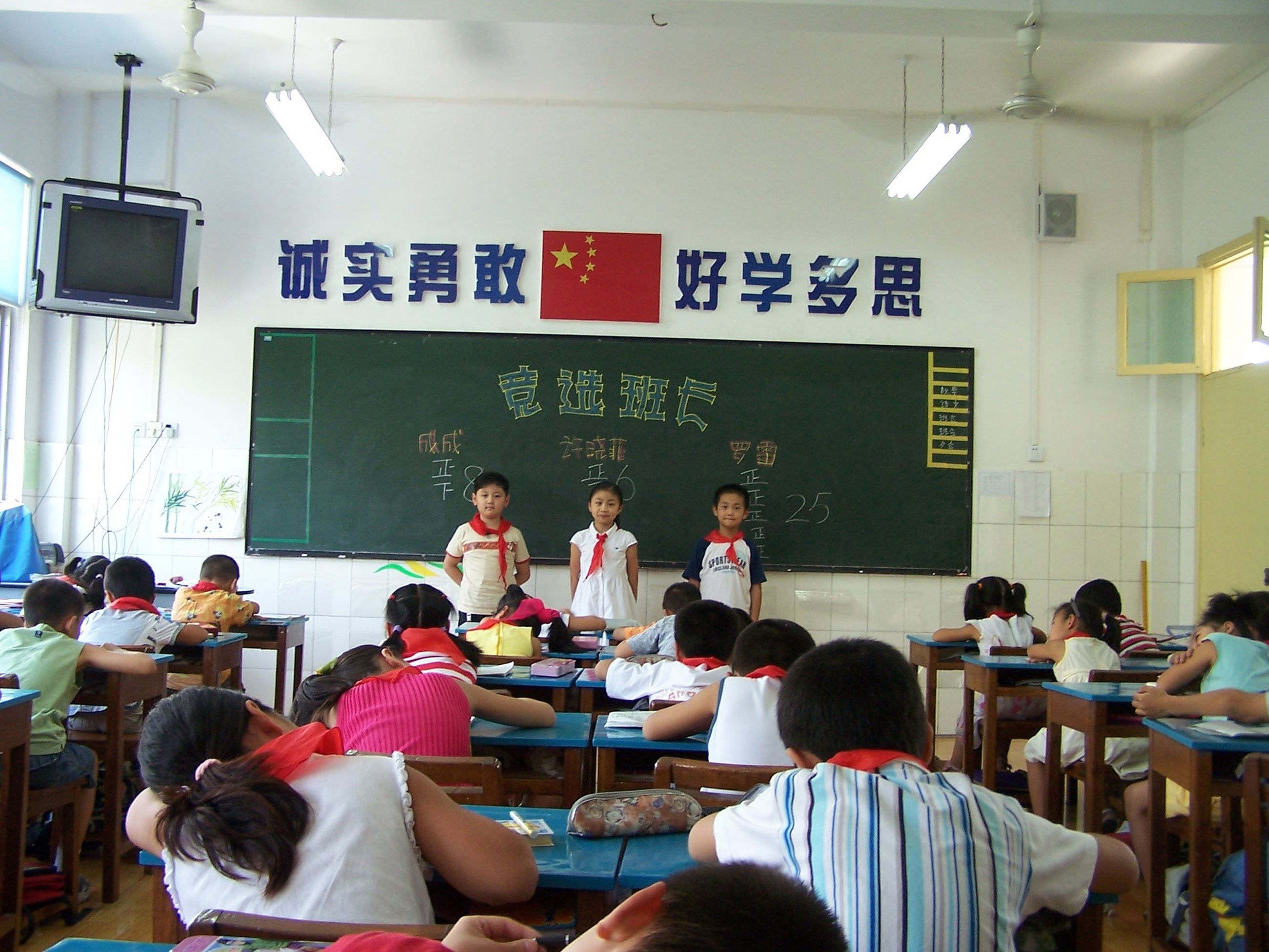 Watch 'Please Vote For Me' by Weijun Chen